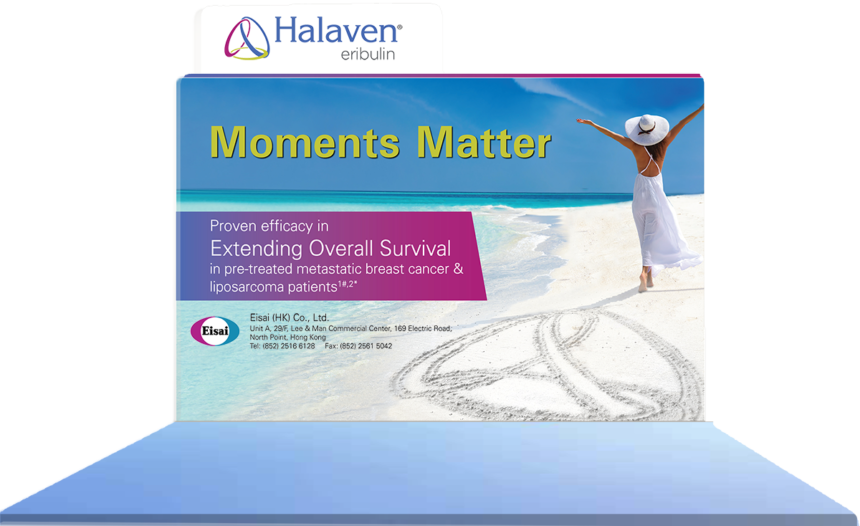 Sponsors – The 6th CUHK Sarcoma Masterclass