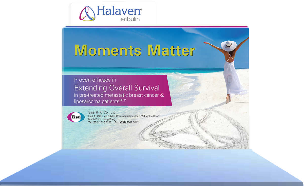 Sponsors – The 6th CUHK Sarcoma Masterclass